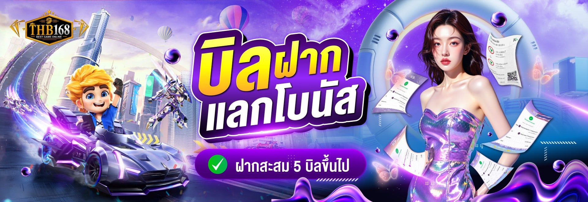 THB168 เว็บสล็อตยอดนิยม รวมเกมดัง โบนัสแตกทุกชั่วโมง